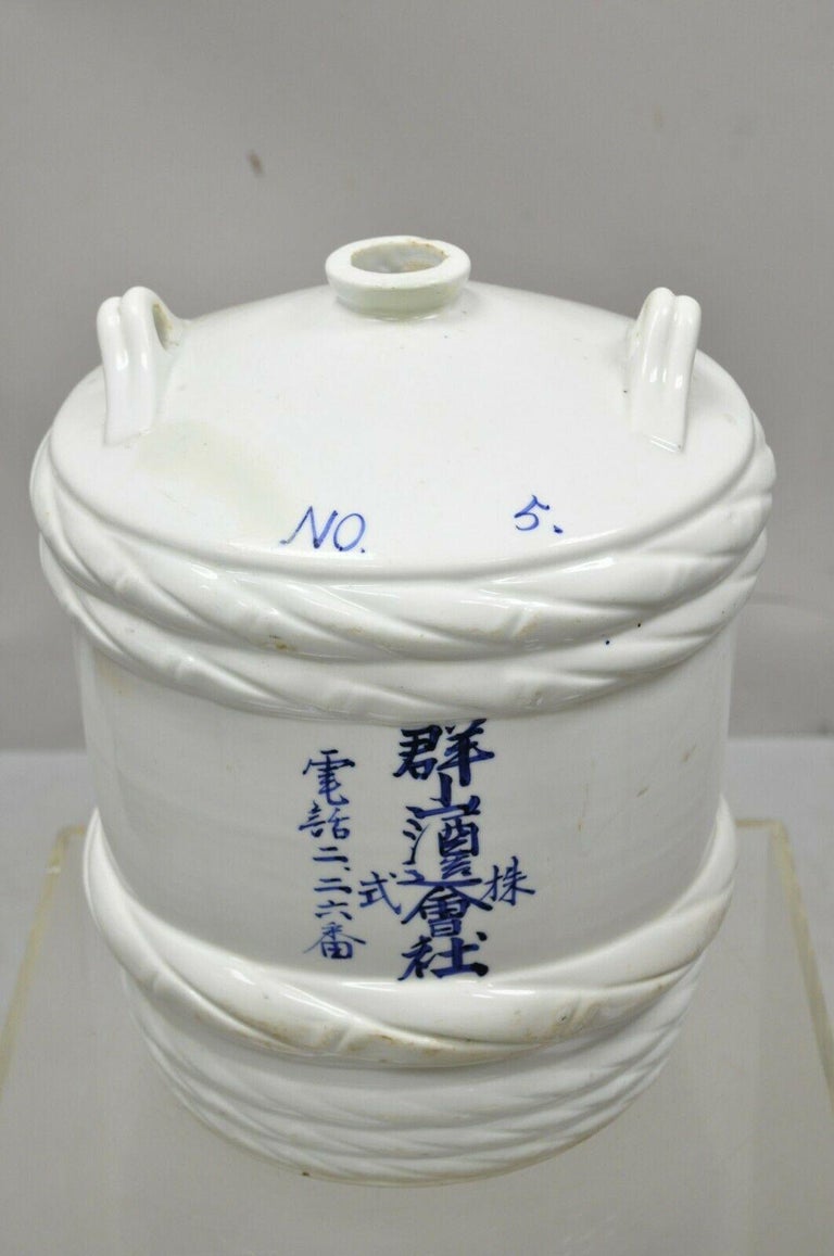Vintage Japanese Large Stoneware Sake Barrel Sake Jug Cask 'A' at 1stDibs