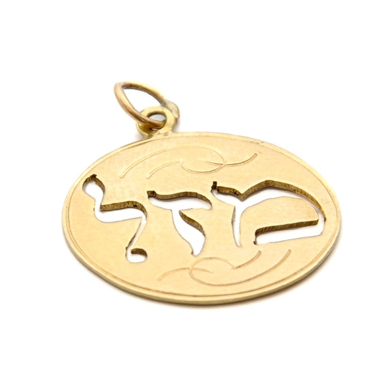 Vintage Jewish Hebrew Coin Charm Pendant at 1stDibs
