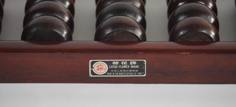 Vintage Large Oversized Class Room Teaching Aid Abacus For Sale at 1stDibs