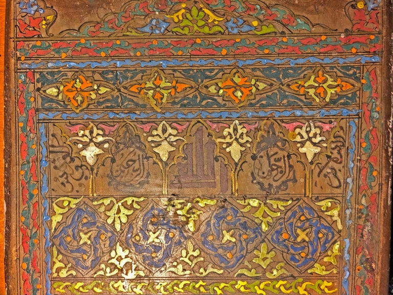 Moroccan Islamic Quran Teaching Tablet - Hand Painted Illuminated Wood ...