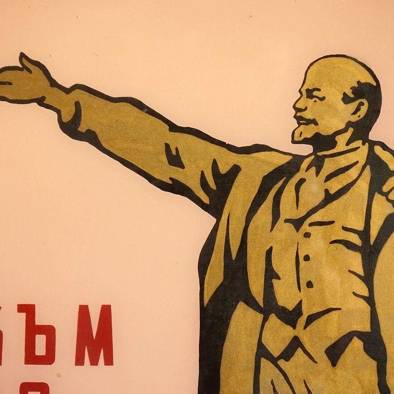 Vintage Painted Glass Lenin Soviet Political Propaganda Painting For ...