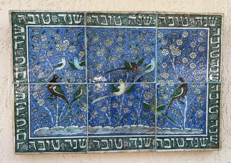 Vintage Set of Persian Tile Wall Hanging For Sale at 1stDibs