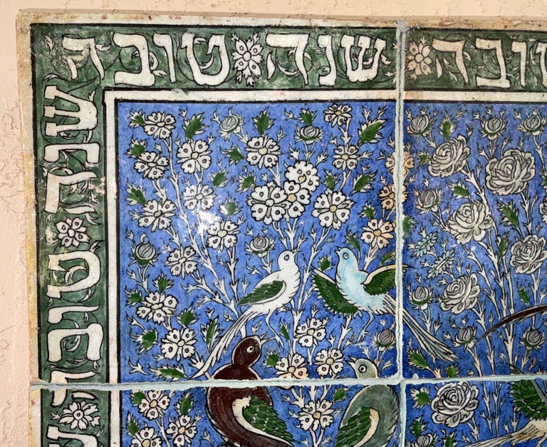 Vintage Set of Persian Tile Wall Hanging For Sale at 1stDibs