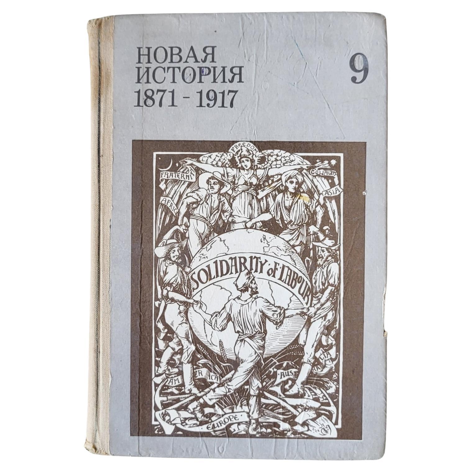 Vintage Biology Textbook: 9th Grade, Circa 1994 - in Russian, 1J127 For ...