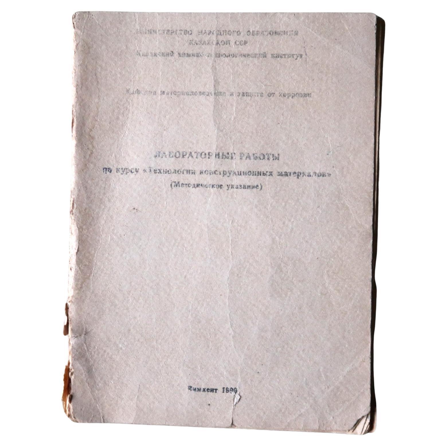 Vintage USSR Book: Stendhal's 'The Red and the Black' (1955), 1J191 For ...