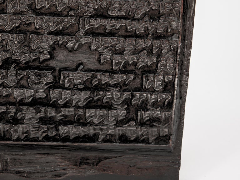 Vintage Wood Print Block Hand Carved Religious Text, Tibet, Early 20th ...