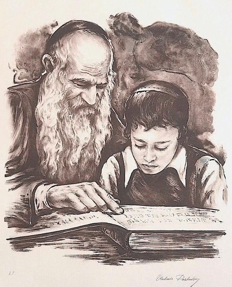 Vladimir Dashevsky - RABBI TEACHING Signed Lithograph, Rabbi and Young ...