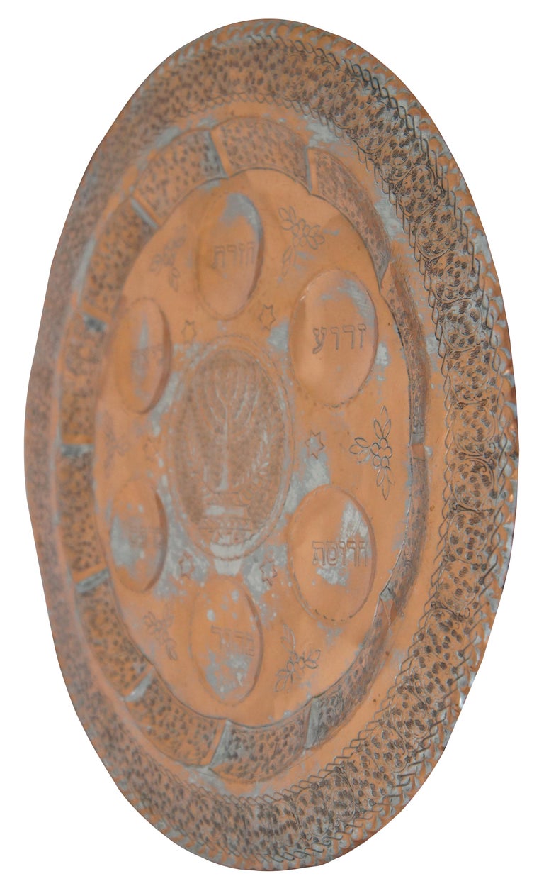 Vtg Israeli Messica Judaica Copper Passover Pesach Seder Plate Tray ...
