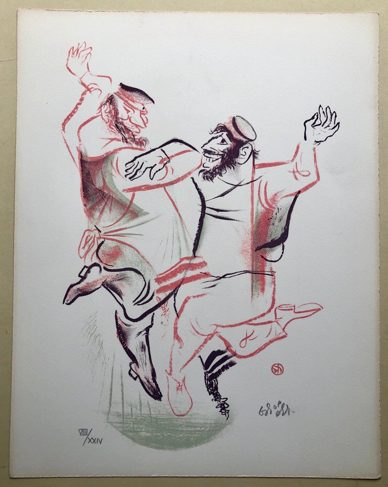 William Gropper - Jewish Shtetl Hasidic Wedding Dance Judaica ...