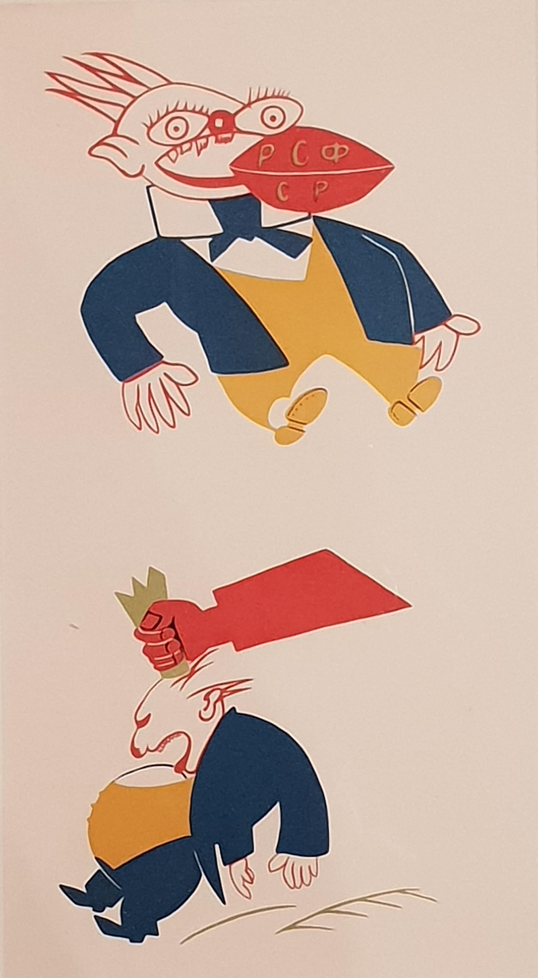 Wladimir Majakowski - Rosta Windows, Lithograph by Wladimir Majakowski ...