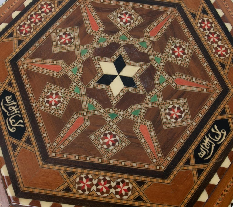 Wooden Side Table with Arabic Style Inlays For Sale at 1stDibs