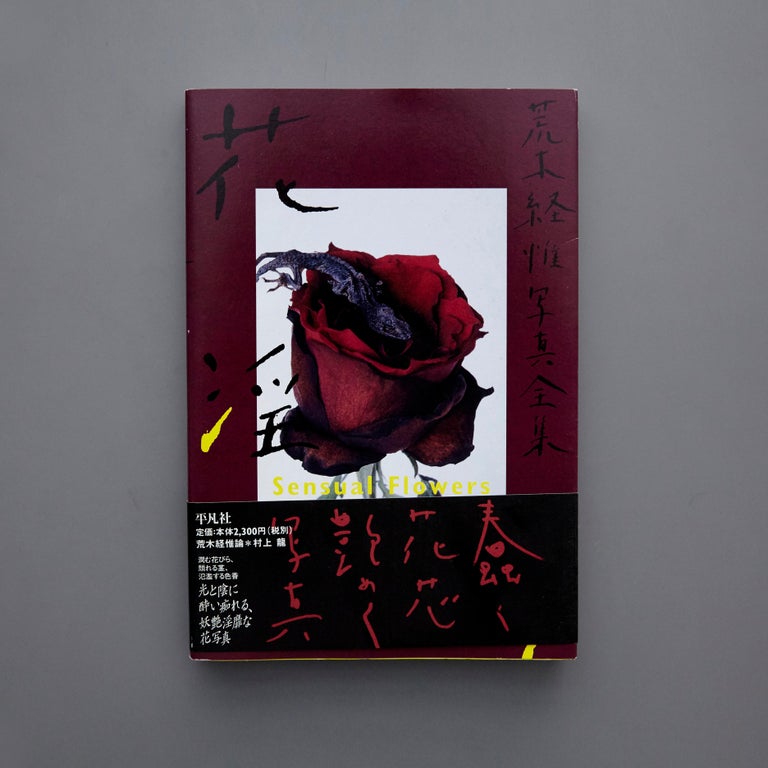 Works of Nobuyoshi Araki Book Collection Complete 1-20 For Sale at 1stDibs
