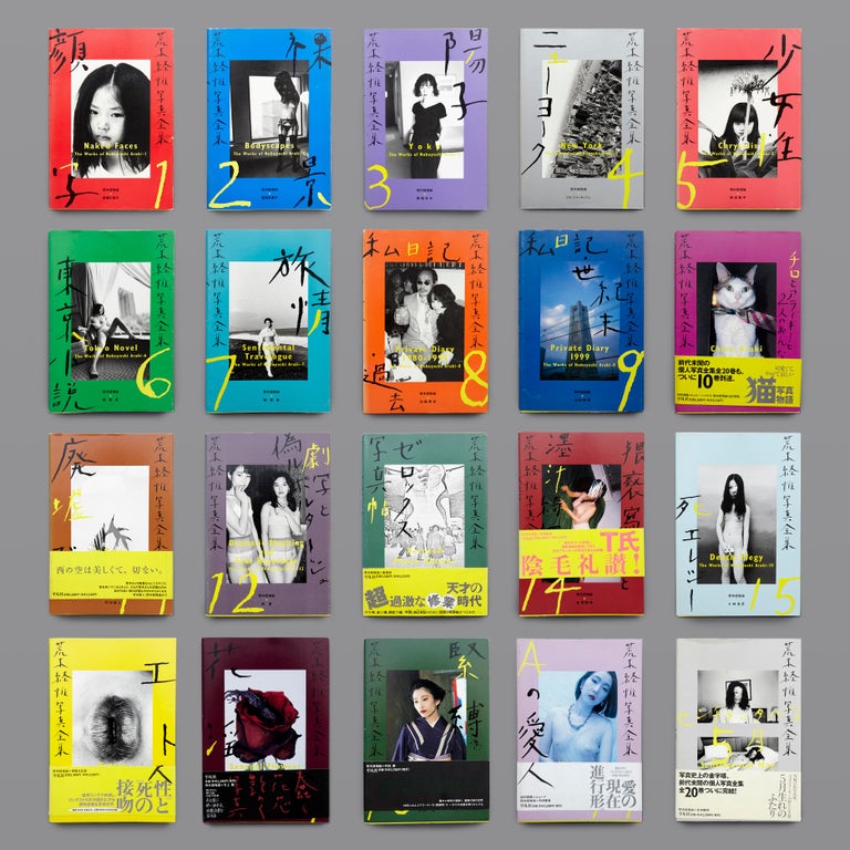 Works of Nobuyoshi Araki Book Collection Complete 1-20 For Sale at 1stDibs