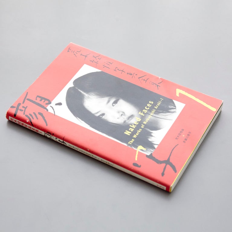 Works of Nobuyoshi Araki Book Collection Complete 1-20 For Sale at 1stDibs