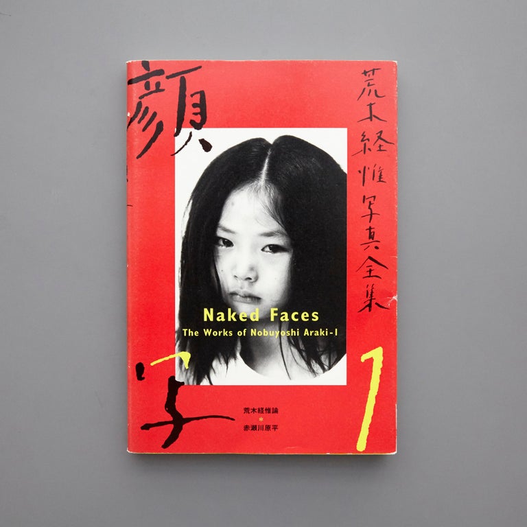 Works of Nobuyoshi Araki Book Collection Complete 1-20 For Sale at ...