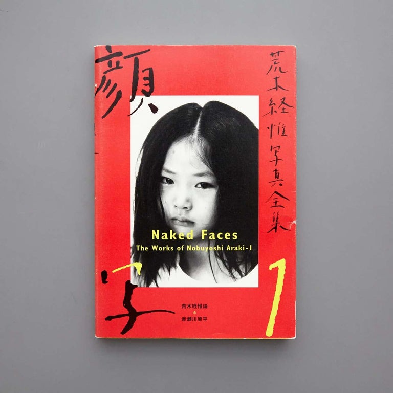 Works of Nobuyoshi Araki Book Collection Complete 1-20 at 1stDibs