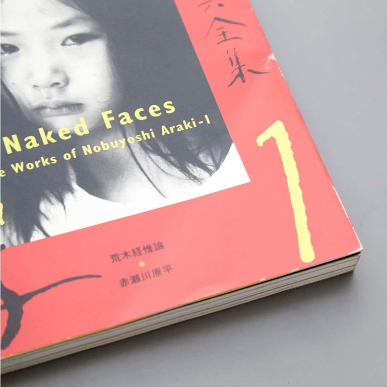 Works of Nobuyoshi Araki Book Collection Complete 1-20 at 1stDibs