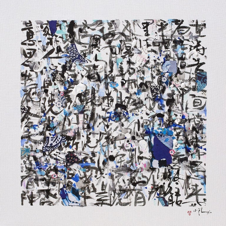 Xiaoyang Galas - La priÃ¨re bleue - GiclÃce print on canvas, Digital on Canvas For Sale at 1stDibs
