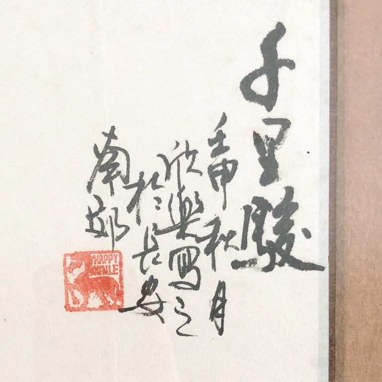 Xinle Ma 'Chinese, B.1953' Ink and Color on Paper Painting For Sale at ...
