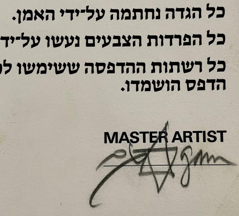Yaacov Agam - Agam Silkscreen Mod Judaica Lithograph Hand Signed ...