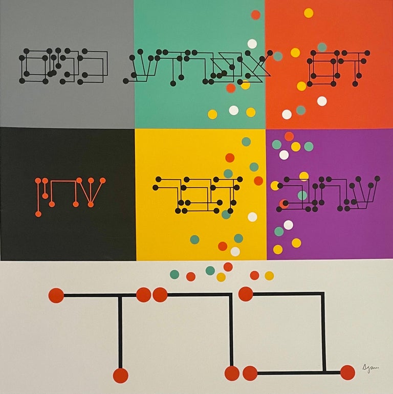 Yaacov Agam - Agam Silkscreen Mod Judaica Lithograph Hand Signed ...