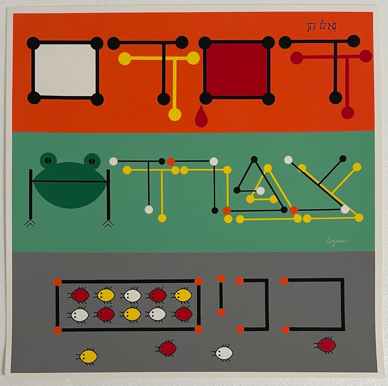 Yaacov Agam - Agam Silkscreen Mod Judaica Lithograph Hand Signed ...
