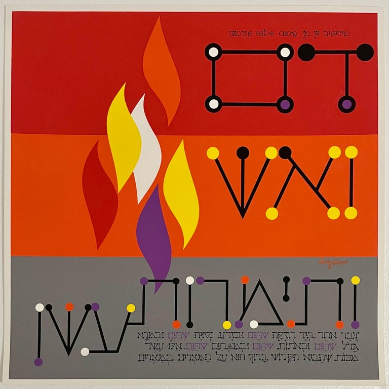 Yaacov Agam - Agam Silkscreen Mod Judaica Lithograph Hand Signed ...