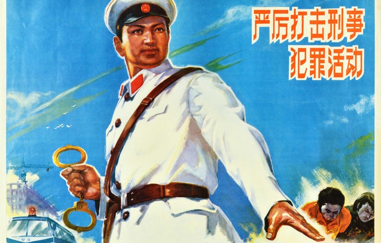 Yan Ming - Original Vintage Propaganda Poster Criminal Activity ...