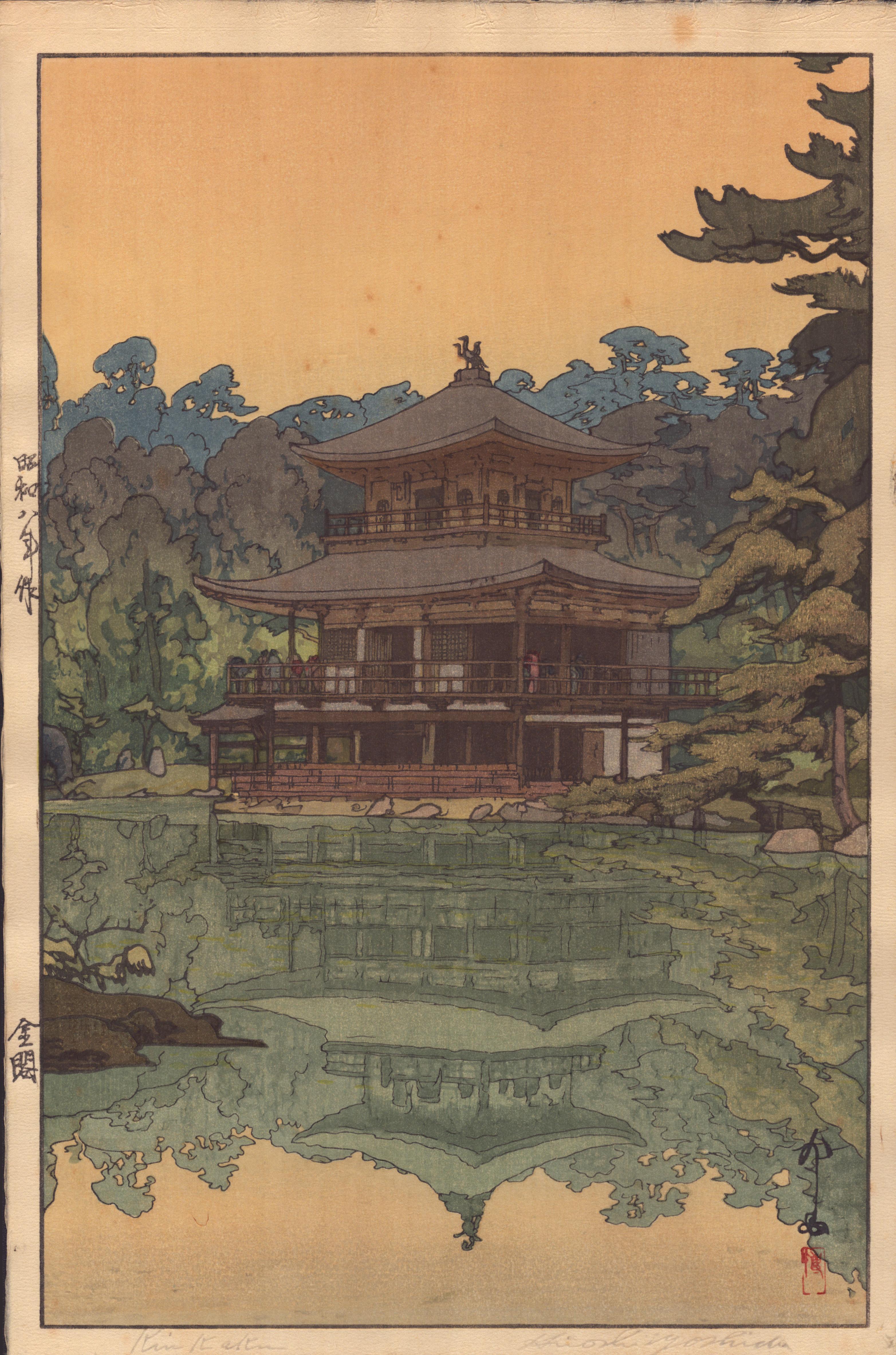 Yoshida Hiroshi - Yoshida Hiroshi -- The Cherry Tree in Kawagoe 川越の桜 ...