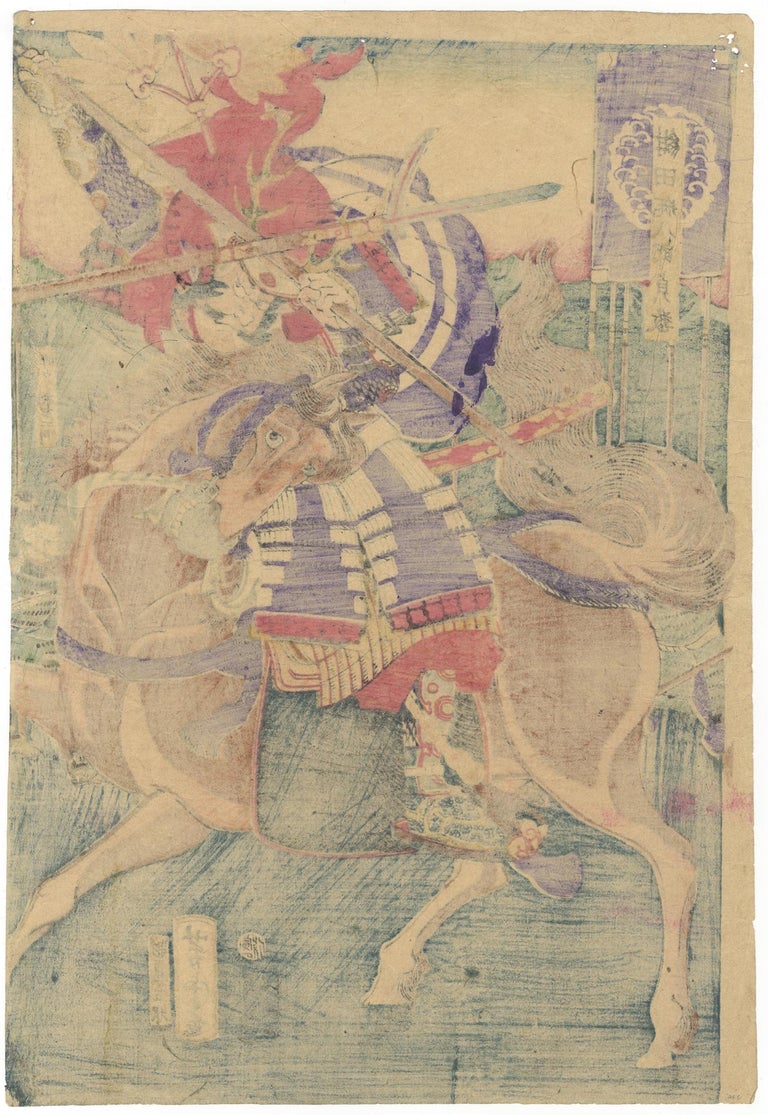 Utagawa Yoshitora - Yoshitora, Original Japanese Woodblock Print ...