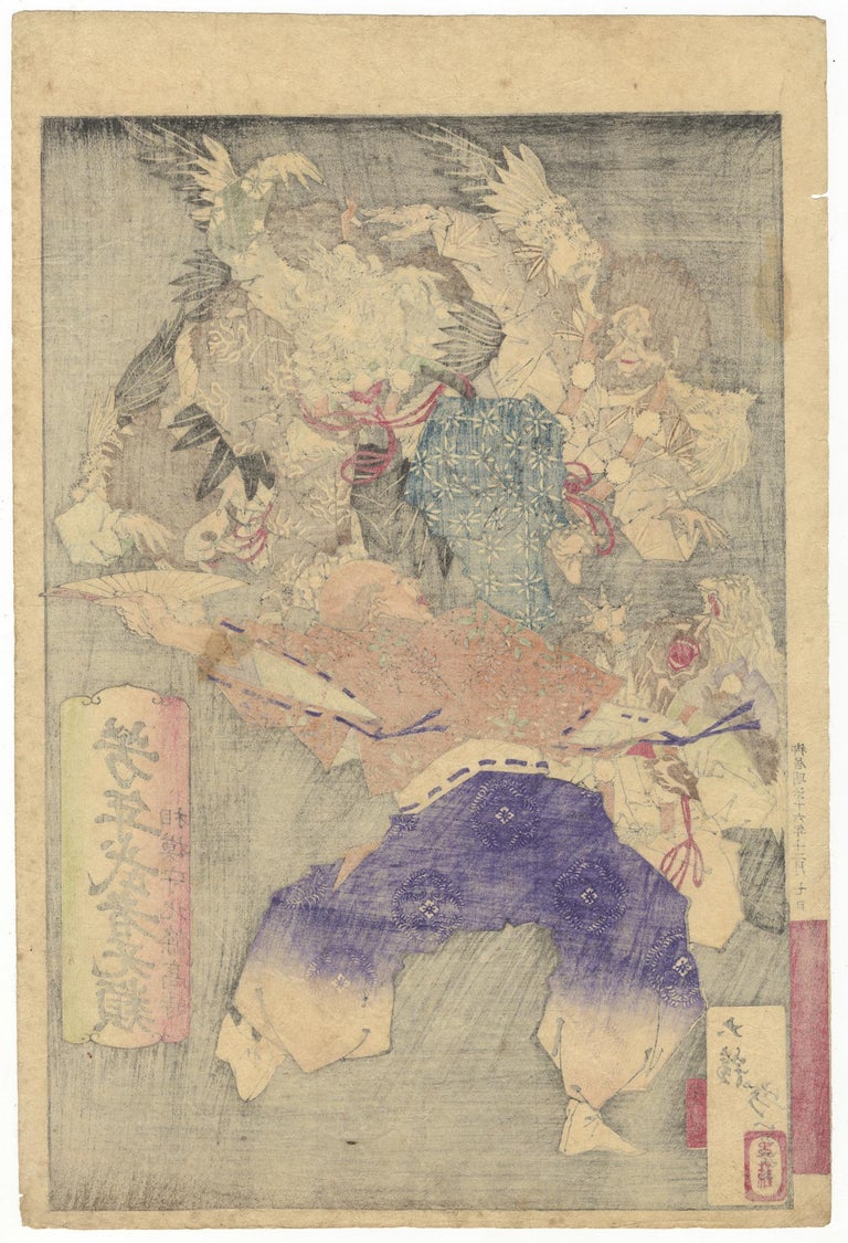 Yoshitoshi, Original Japanese Woodblock Print, Ghost, Ukiyo-e, Art ...