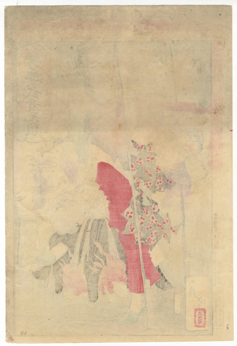 Yoshitoshi (Tsukioka Kinzaburo) - Yoshitoshi Tsukioka, Original ...