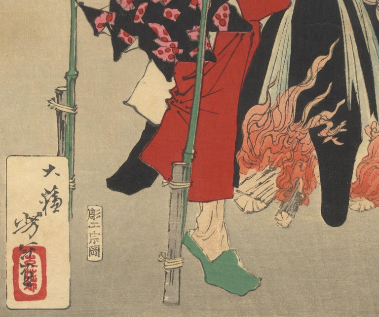 Yoshitoshi (Tsukioka Kinzaburo) - Yoshitoshi Tsukioka, Original ...