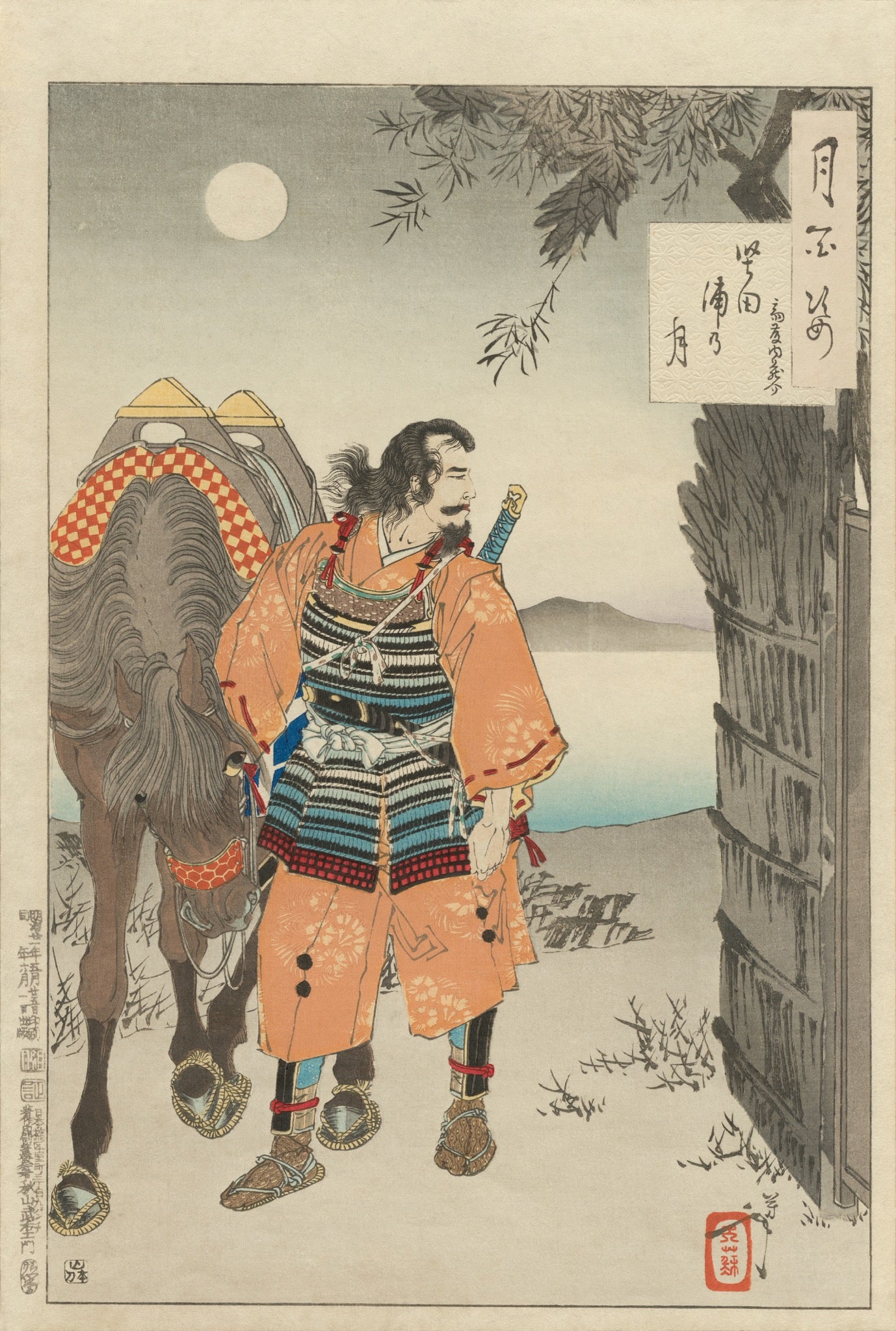 Yoshitoshi Woodblock Print Samurai 100 Views of the Moon "Tumbling Snow ...