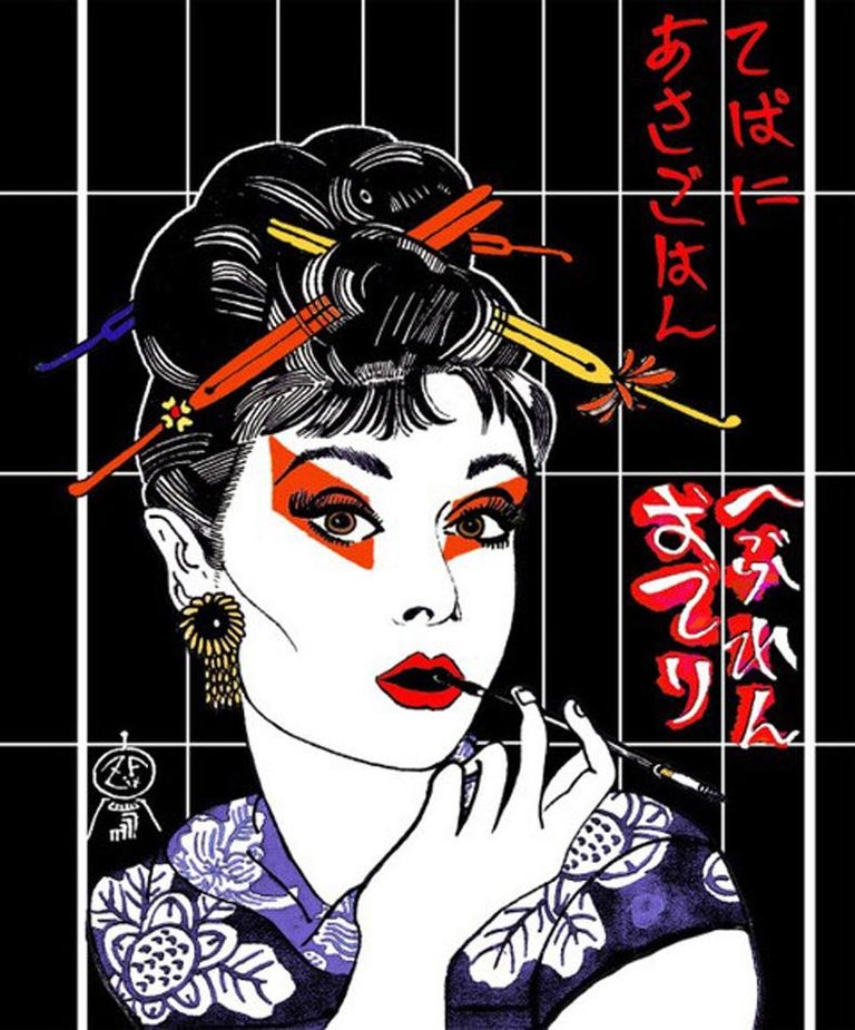 Zane Fix - Audrey For Sale at 1stDibs